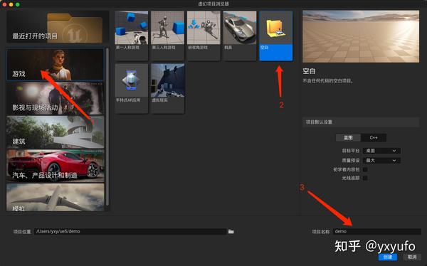 UE5中使用Cesium for Unreal（一） - 知乎