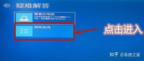 电脑如何开启VT虚拟化？Win10开启VT虚拟化教程 - 知乎