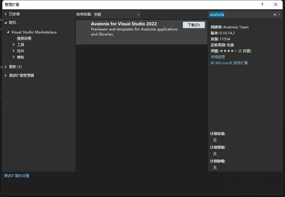 01_Avalonia+.NET 6 初识篇 - 知乎