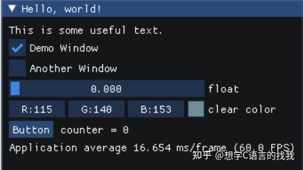 C++轻量级界面开发框架ImGUI介绍 - 知乎