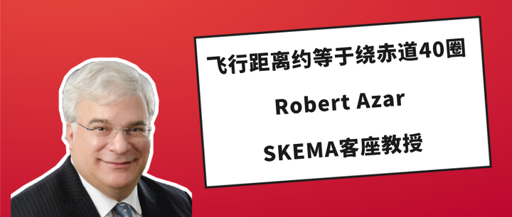 以国际化视野教书育人 | 专访SKEMA客座教授“空中飞人”Robert Azar - 知乎