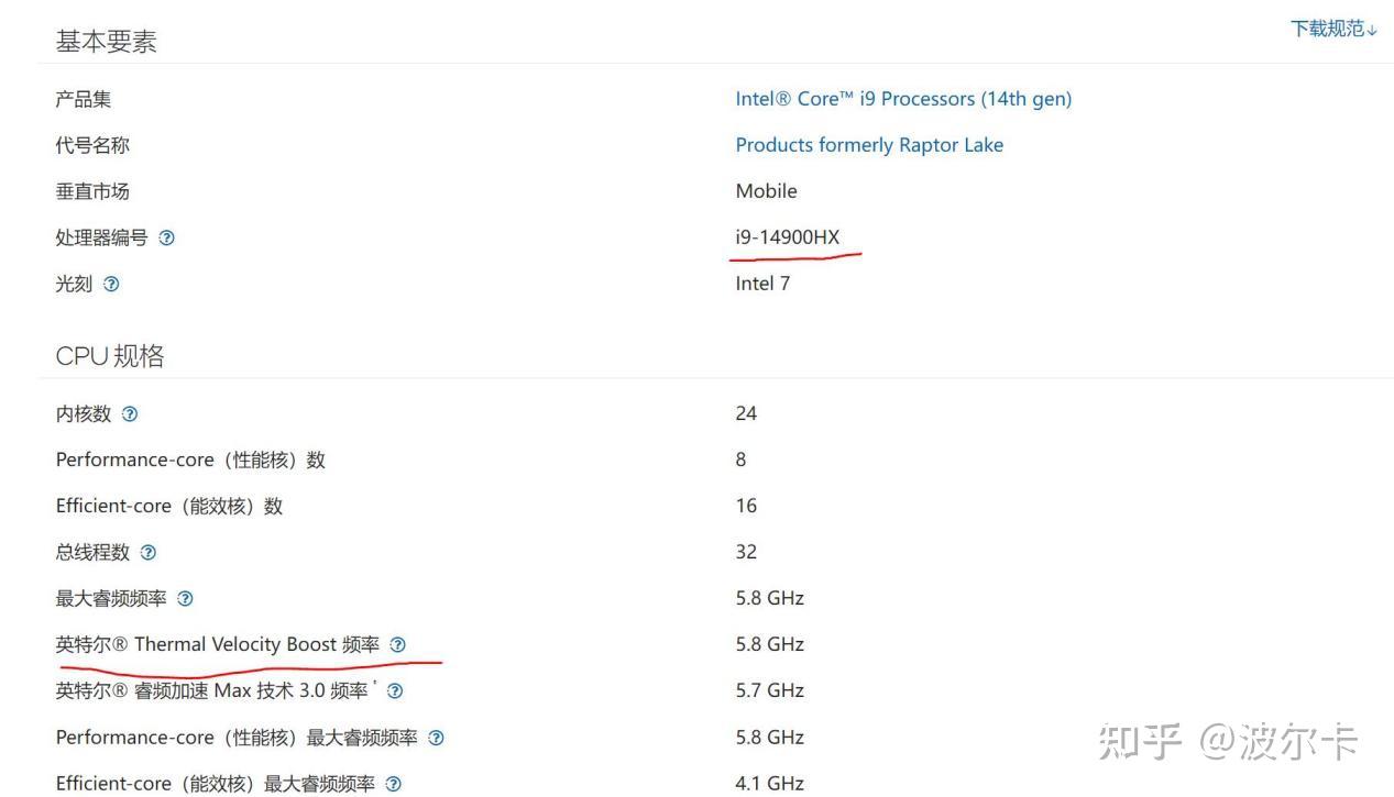 intel 13、14代HX处理器的缩缸和微码问题，附加移动平台上14代CPU微码统计 - 知乎