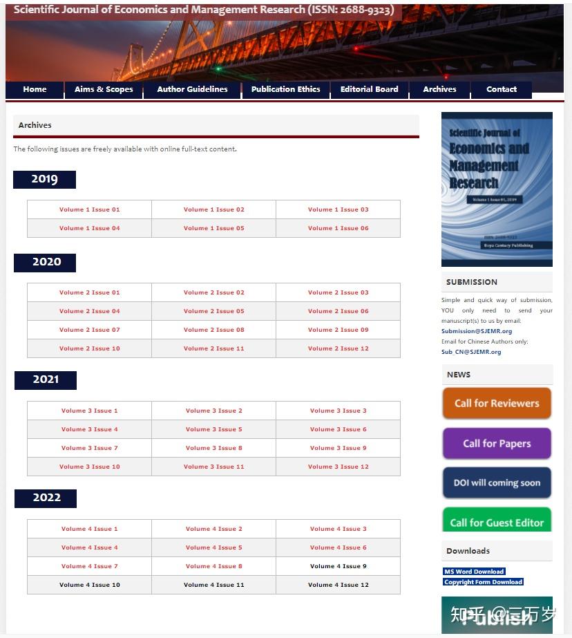经管普刊 Scientific Journal of Economics and Management Research（SJEMR） 经济与 ...