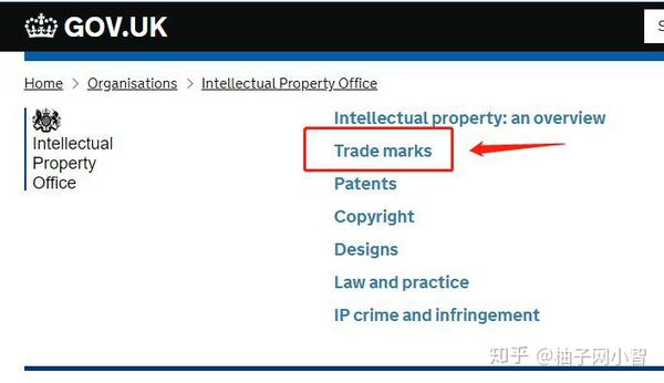 教你检索查询英国商标！ - 知乎