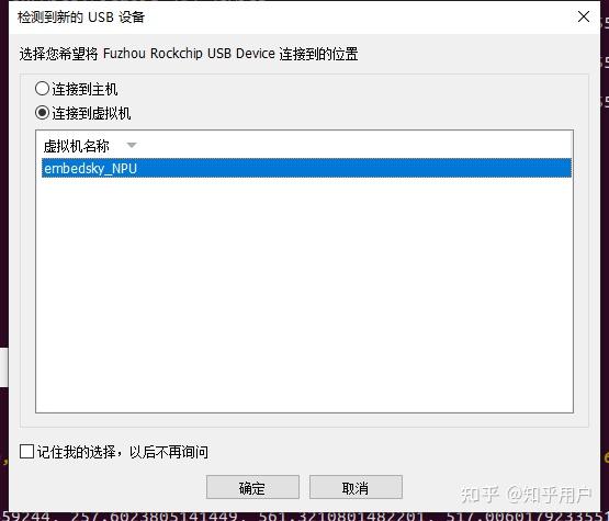 TQ3568开发板NPU使用手册 - 知乎