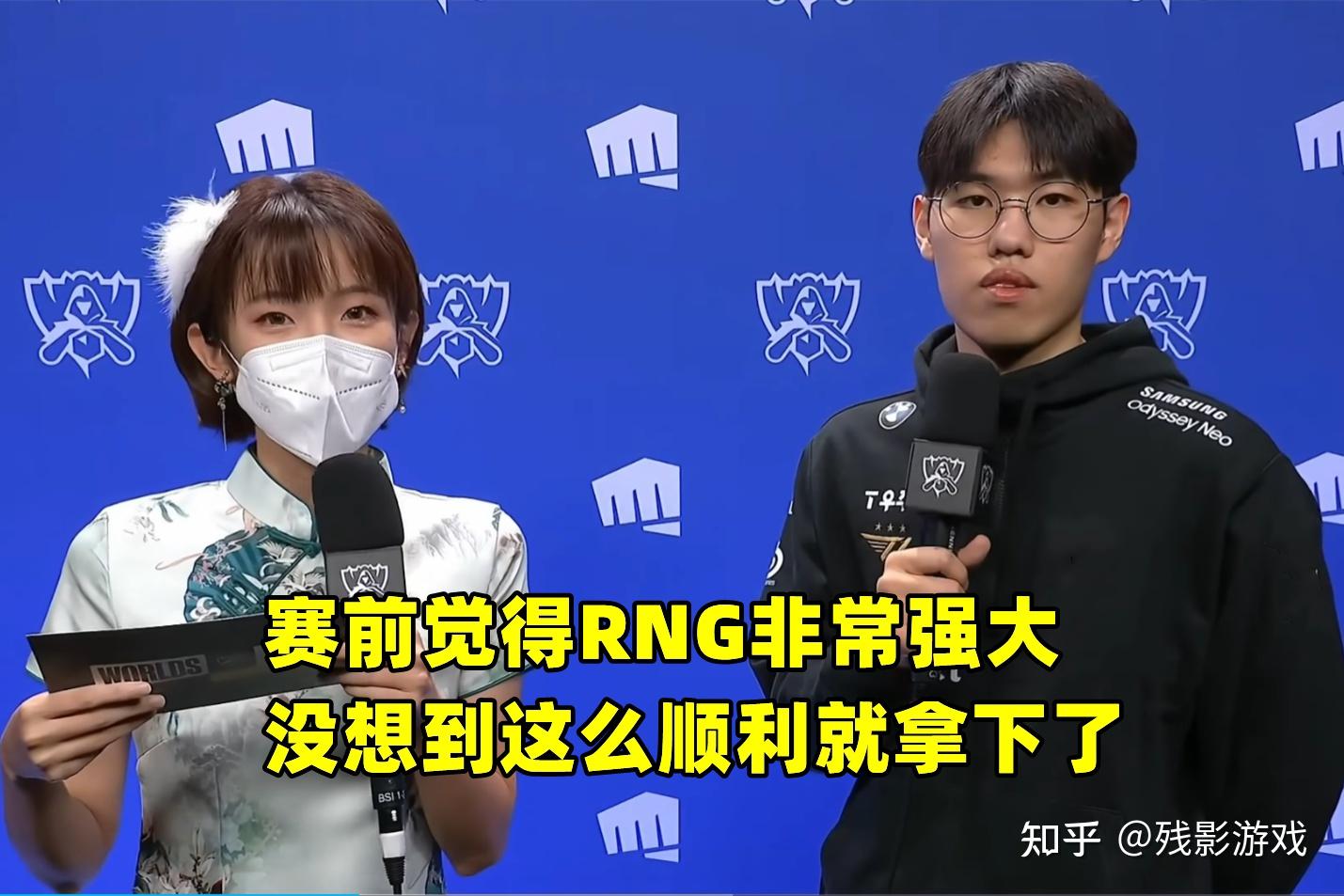 T1三场14个英雄，送RNG第四次八强：觉得RNG很强，没想到这就赢了 - 知乎