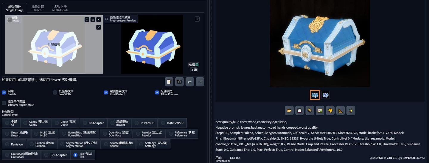 Controlnet Tile功能介绍，使用技巧教程 - 知乎