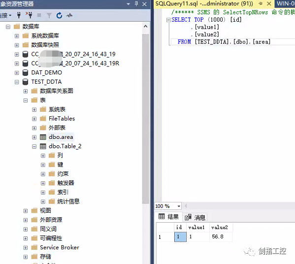 通过 KEPWARE 6.6实现PLC与sql2016 SQL 数据库双向通讯 - 知乎