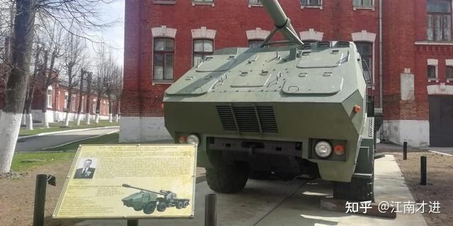 俄罗斯工程师翻新了苏联152毫米/47自行榴弹炮2S21“Msta-K” - 知乎