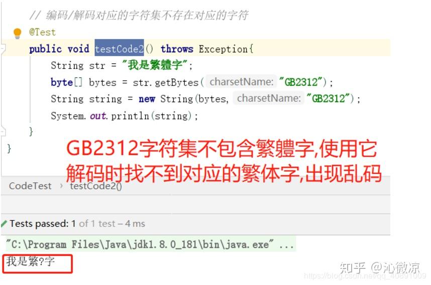 全网最全面、全详细的编码、解码知识!!! 知乎
