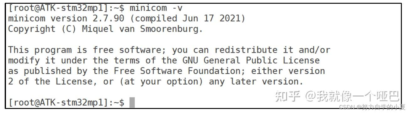 正点原子嵌入式linux驱动开发——Linux 串口RS232 485 GPS 驱动 - 知乎