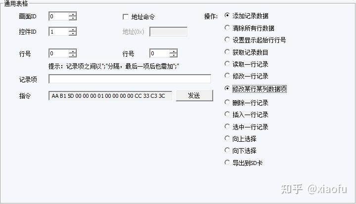 MFC Radio button 不能单选的问题 - 知乎