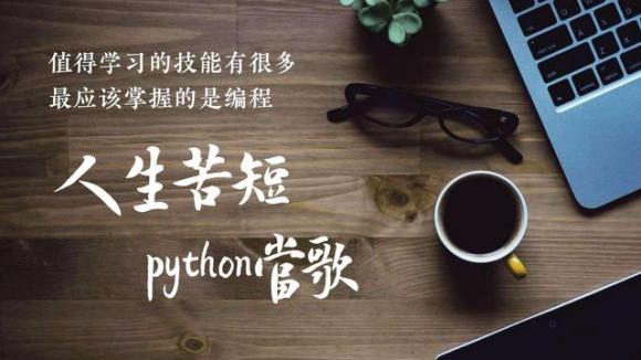 Python零基础教程系列：pip的安装和使用 知乎 6781
