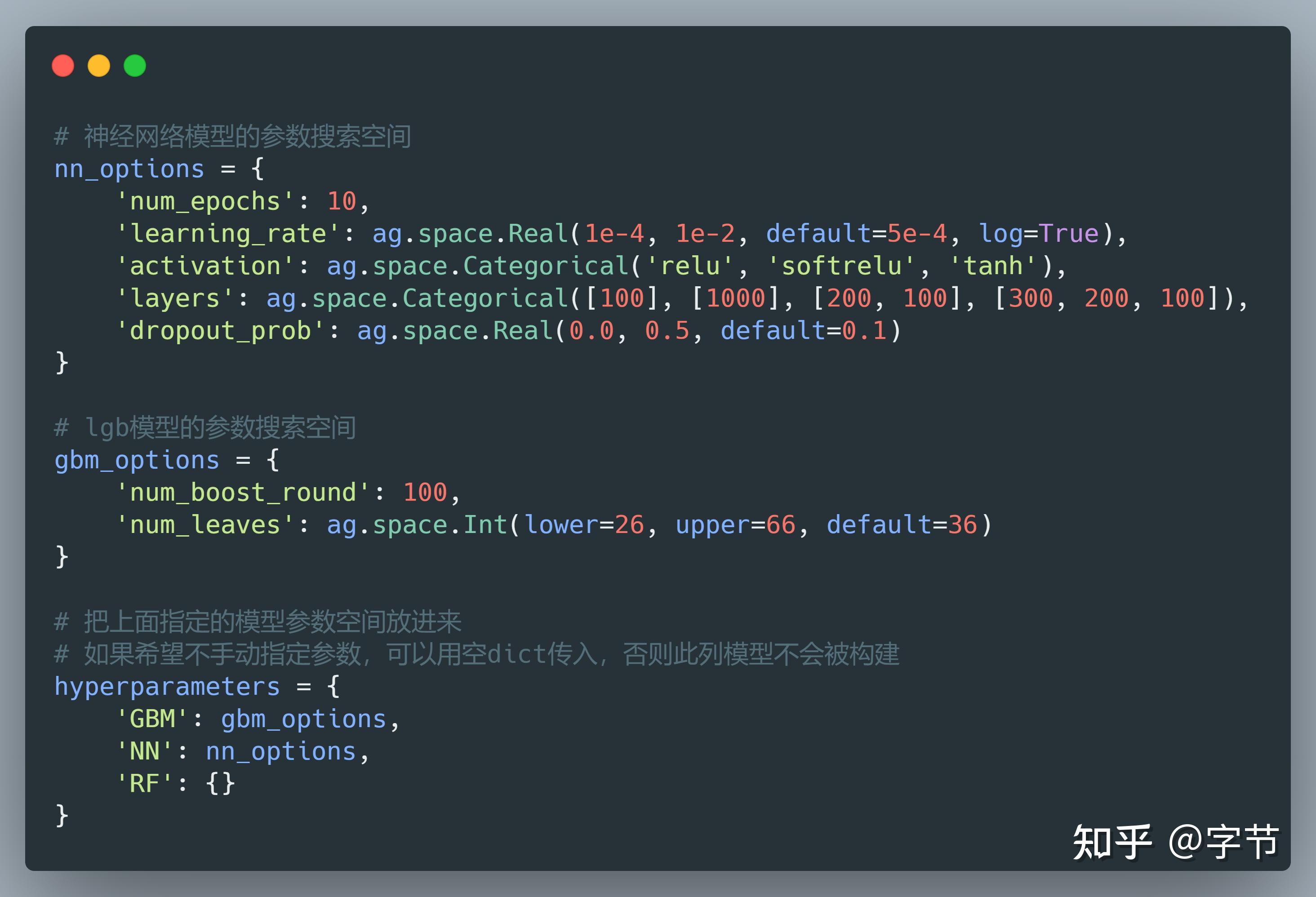 AutoML框架概览 - 知乎