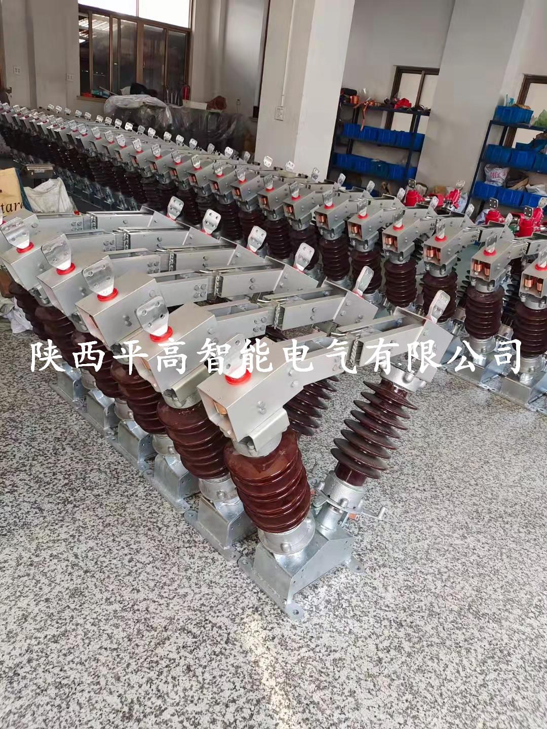 110千伏变电站高压隔离开关GW4/GW5/110KV线路安装尺寸图-陕西平高智能电气有限公司