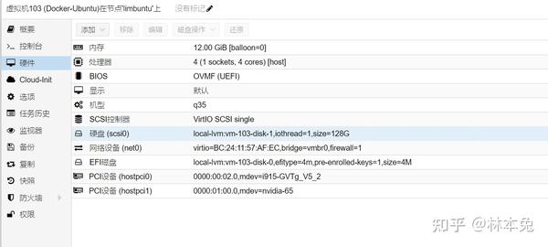 All IN One NAS【开荒（踩坑）指南】 一站式PVE+Win+Truenas+Docker+远程游戏+影音服务器搭建指南 - 知乎