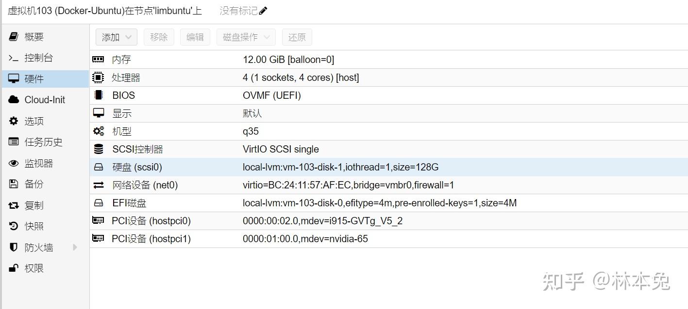 All IN One NAS【开荒（踩坑）指南】 一站式PVE+Win+Truenas+Docker+远程游戏+影音服务器搭建指南 - 知乎