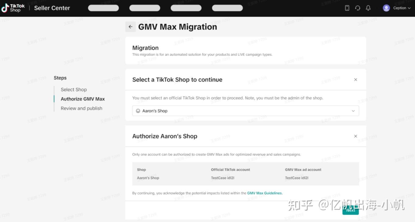 紧急！6月25日起，TikTok小店广告全面切换GMV Max，手动通投将逐步下线 - 知乎