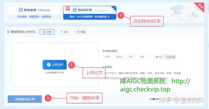 论文都要检测AIGC率了：探索AI写作与学术不端的边界！ - 知乎