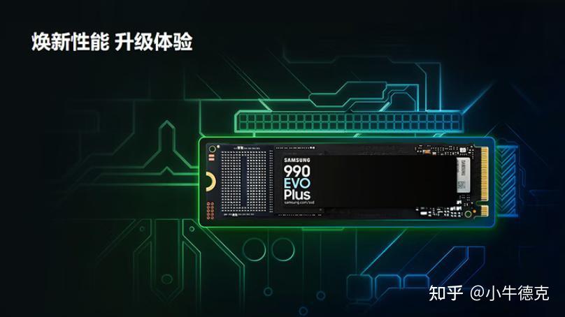 今年618选2TB的TLC固态硬盘，可以看看这四款 - 知乎