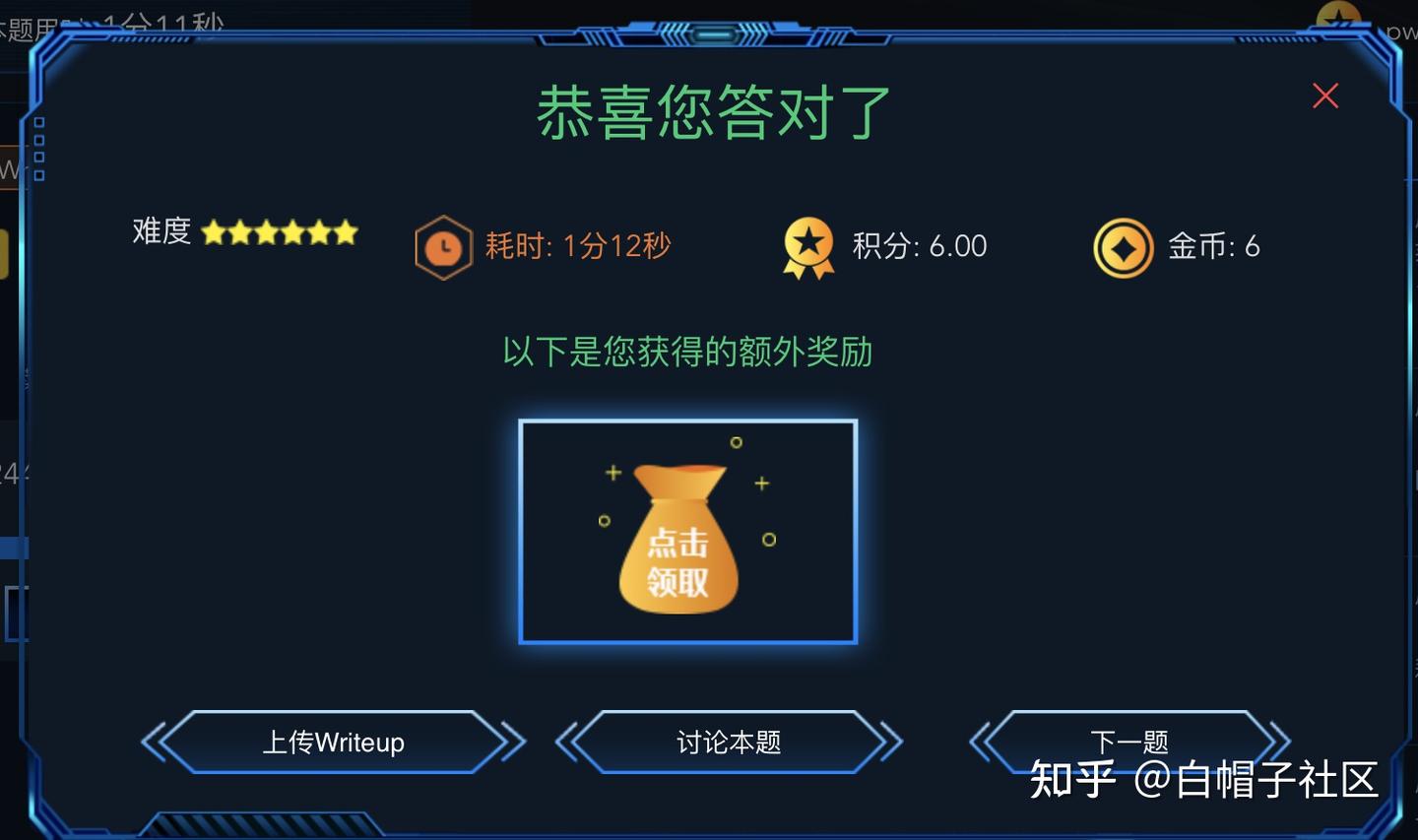攻防世界入门PWN-【hello_pwn】题解 - 知乎