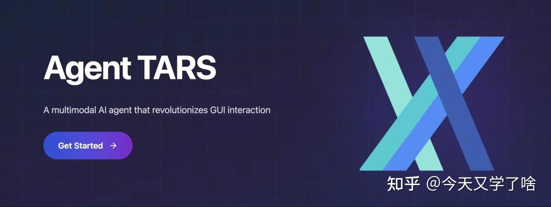 Agent TARS：字节跳动开源通用AI Agent - 知乎