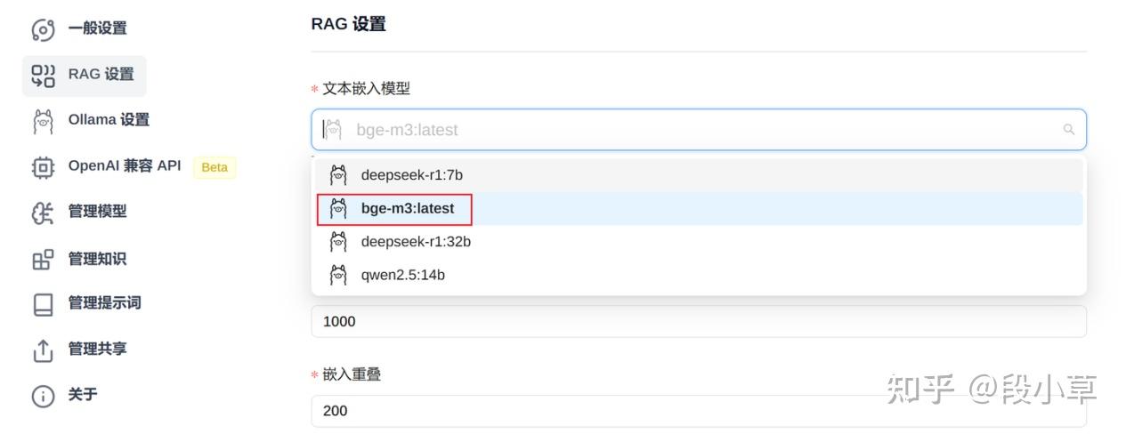 Intel 优化版 Ollama 正式上线！Intel GPU 本地快速部署 DeepSeek + 知识库/联网搜索实战 - 知乎
