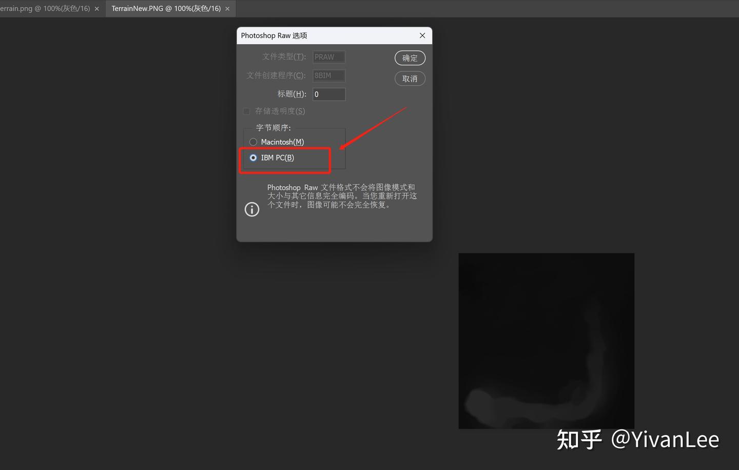 Unity渲染编程(地形篇)【第一卷：Export Or Import HeightMap from Houdini to Unity3D】 - 知乎