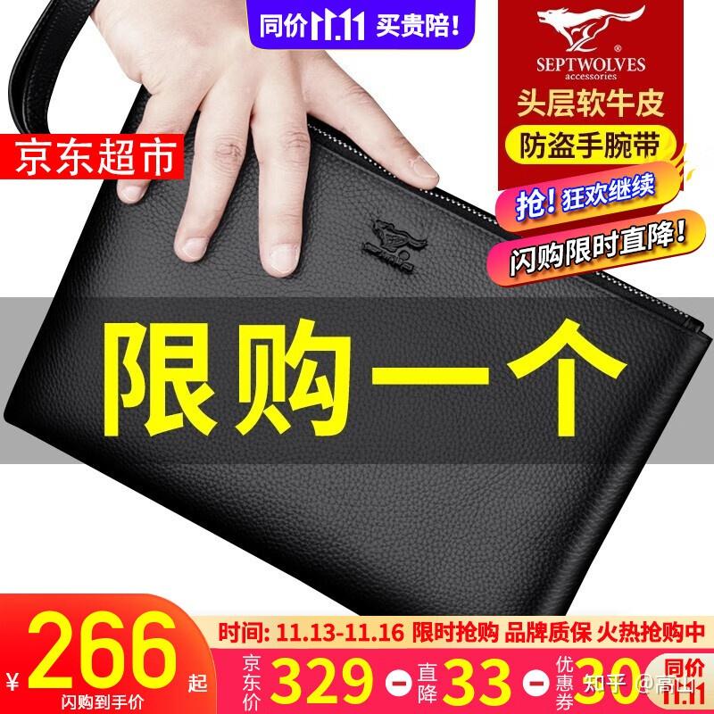 男士手包哪个品牌质量最好？男士手包品牌排行榜前十名推荐！