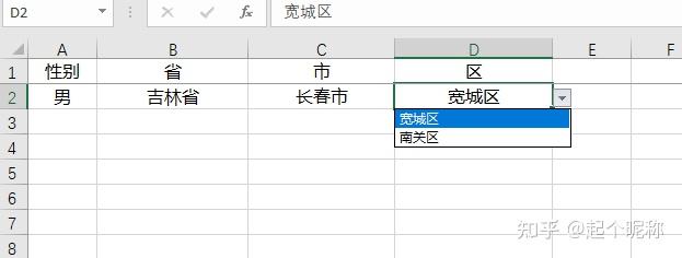 Apache Poi 实现excel多级联动下拉框 知乎 