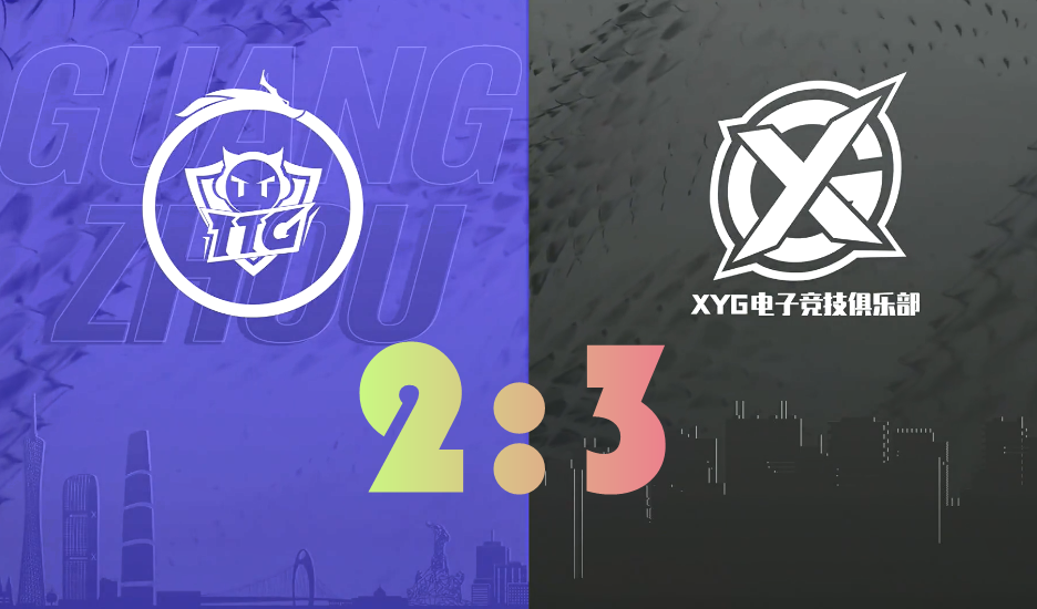 TTG艰难赢下XYG，九月不配拥有龙，清清绝活英雄登场一打三不虚 - 知乎