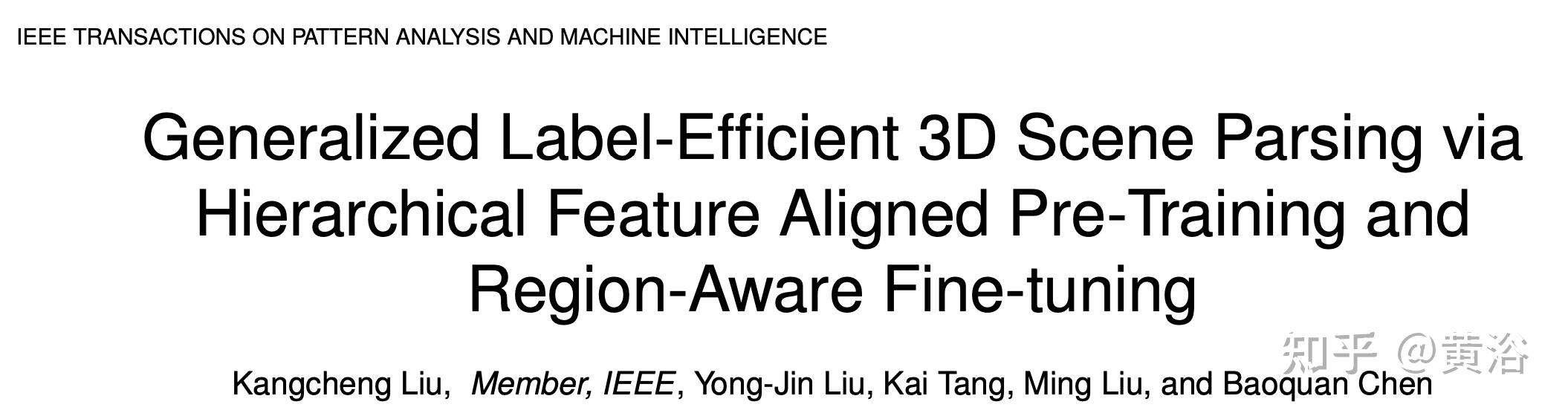 通过分层特征对齐预训练和区域-觉察微调实现泛化的标注高效3D场景解析 - 知乎