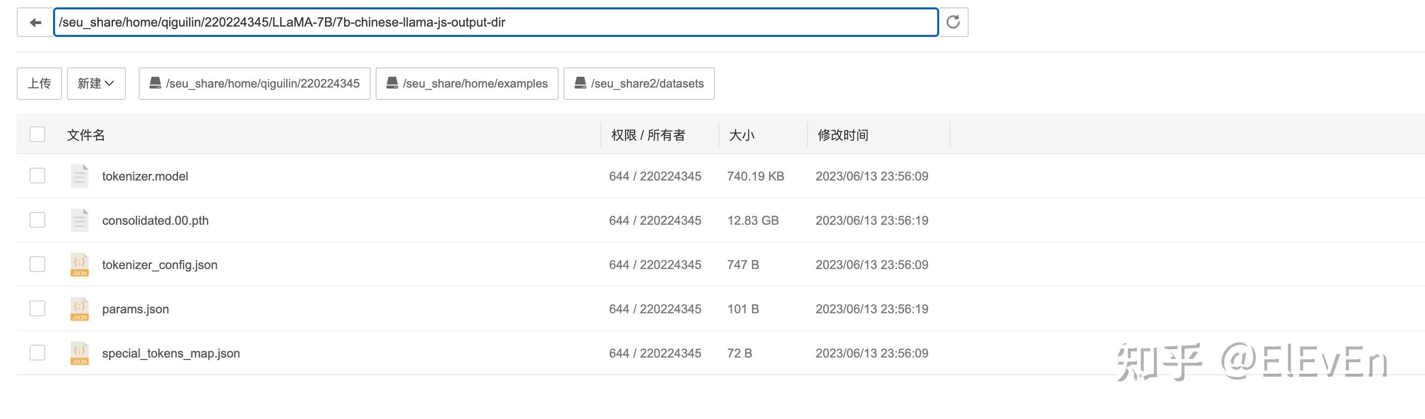 LLaMA-7B部署的学习体验 - 知乎