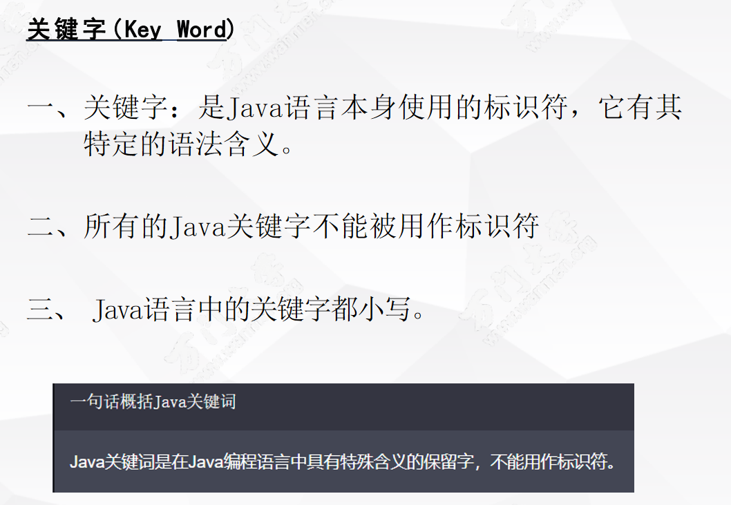 【用GPT-16k-0613学Java】Java关键词(Key Word) - 知乎