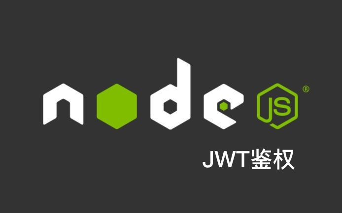 Node.js 应用：Koa2 使用 JWT 进行鉴权 - 知乎