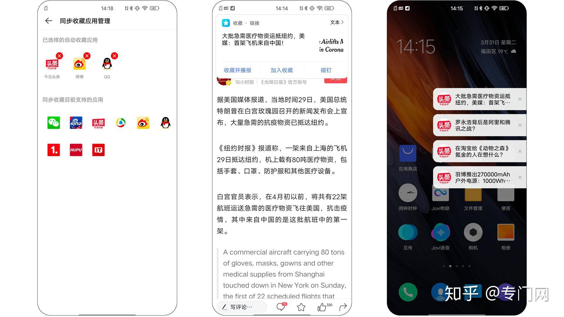 iQOO UI系统测评：脱胎未换骨 - 知乎