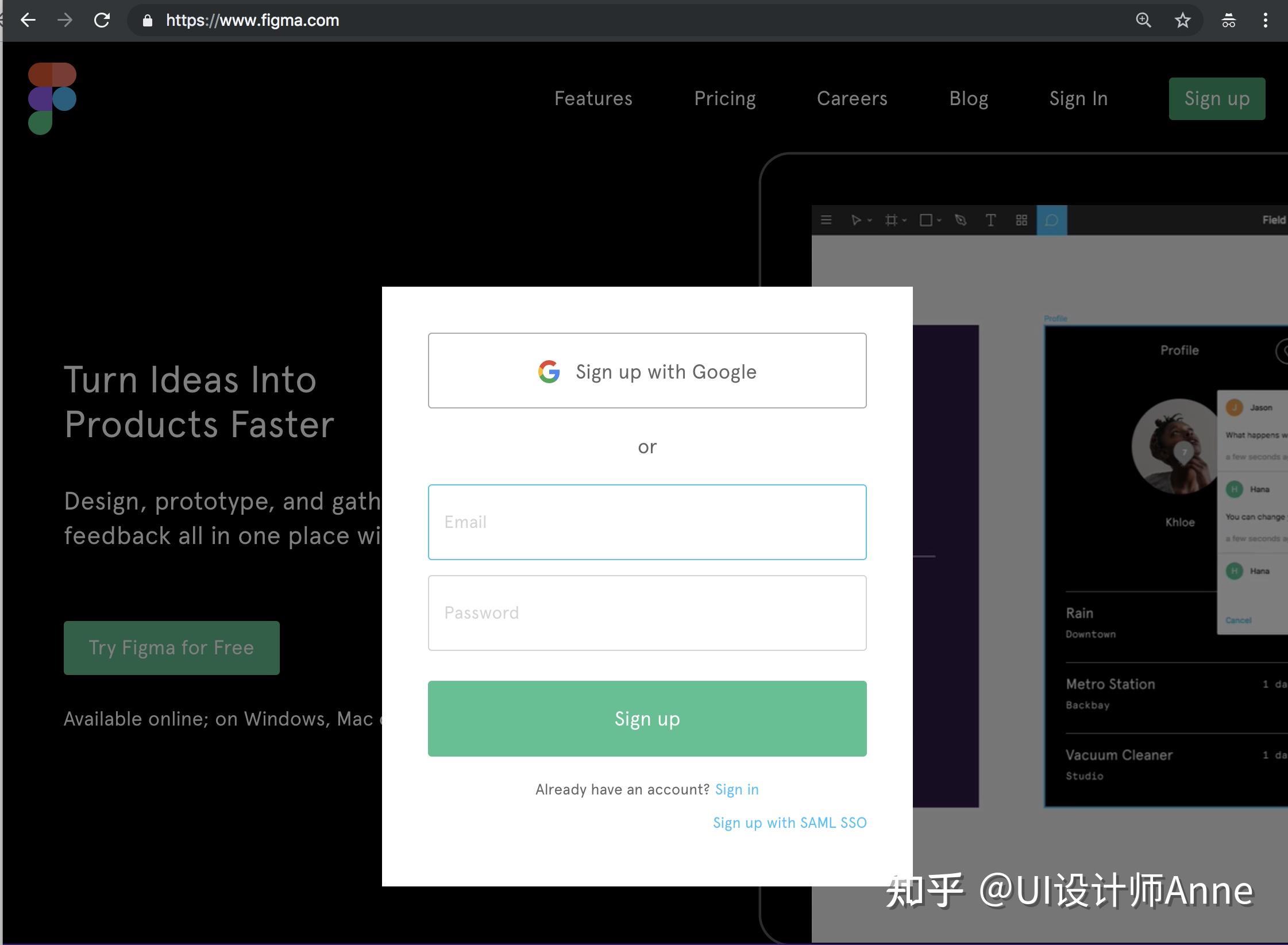 Figma创建账户 - 知乎