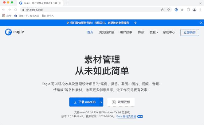 资深设计师怎么用 Eagle ？我挖到了这 7 个“秘技”！ - 知乎