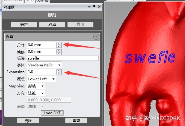 Geomagic Studio笔记中 软件命令使用方法 - 知乎