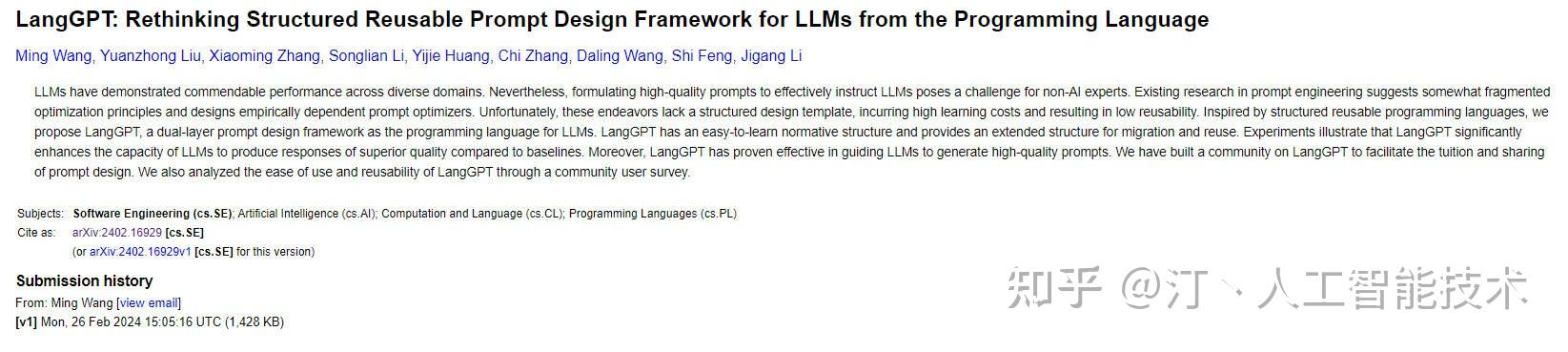 Prompt进阶系列1:LangGPT(从编程语言反思LLM的结构化可复用提示设计框架) - 知乎