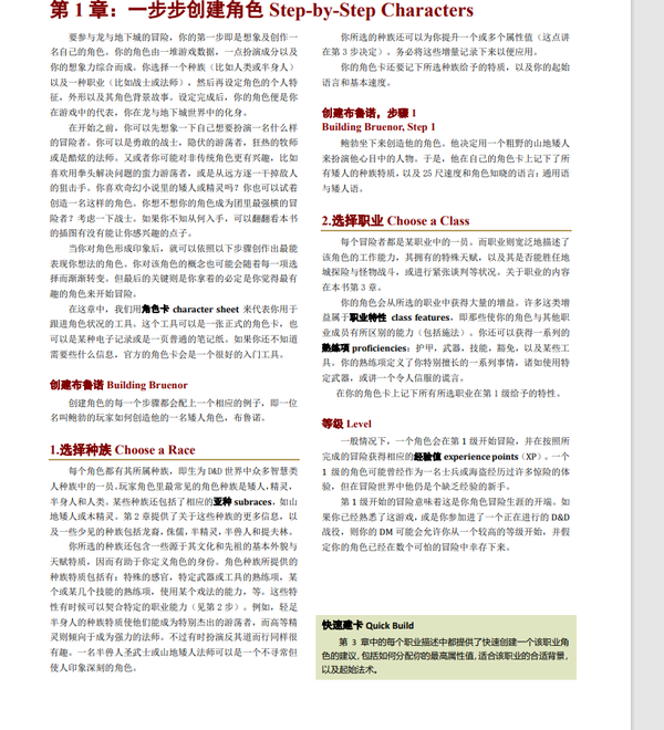 [CRPG03]二十余年后《博德之门》依旧无需摘下CRPG的桂冠 - 知乎