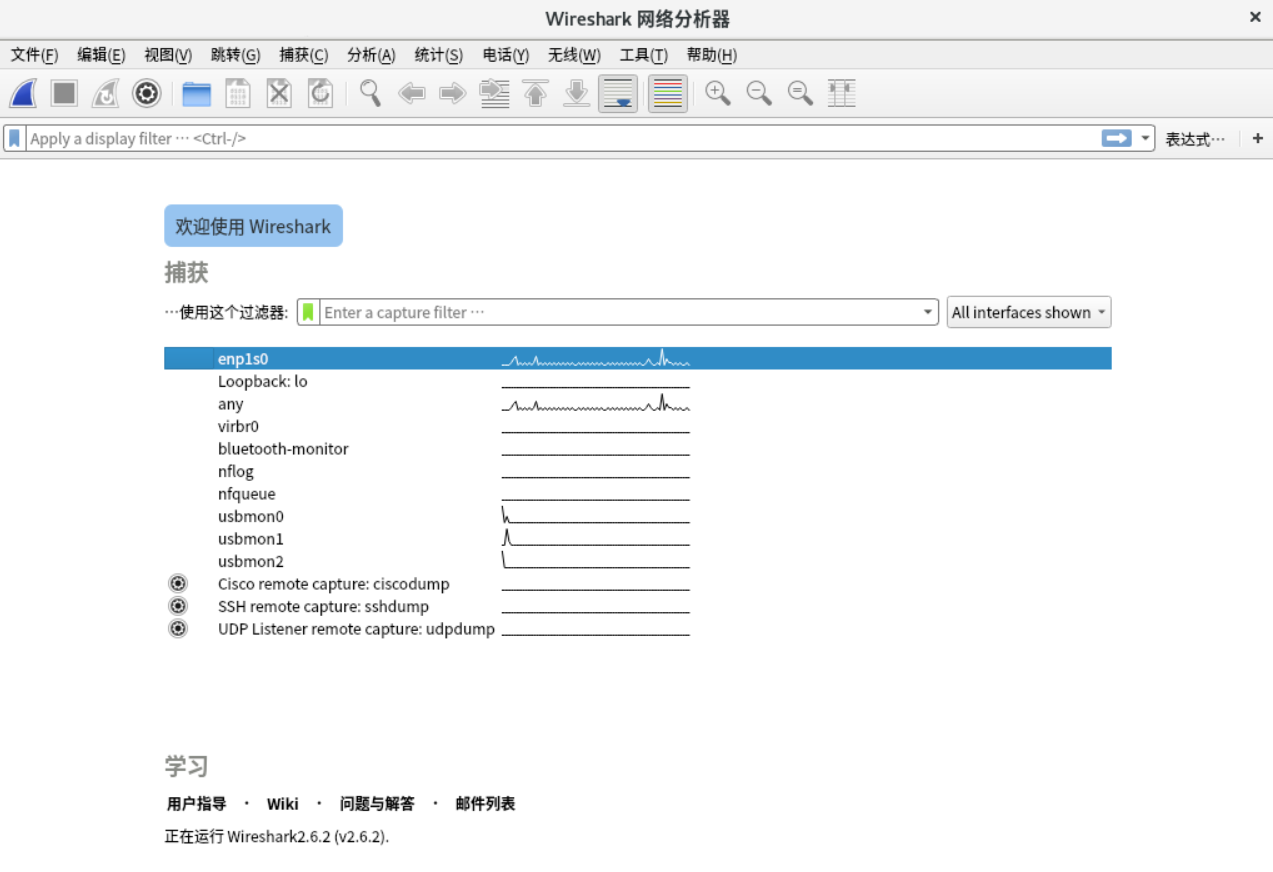 KeyarchOS(KOS)安装Wireshark - 知乎