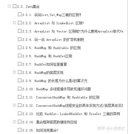 GitHub 上标星 90k+ 的《Java 知识总结 + 面试指南》到底有什么魅力？ - 知乎