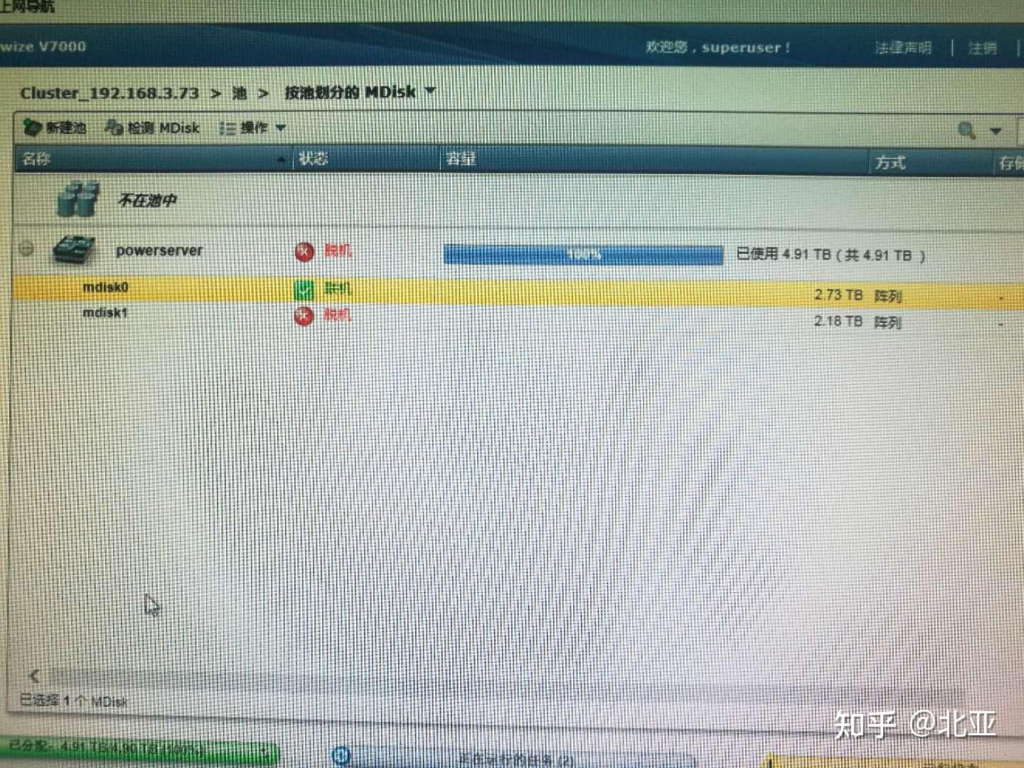【存储数据恢复案例】ibm V7000更换故障磁盘数据同步引发其他磁盘问题，导致业务中断 数据恢复 知乎