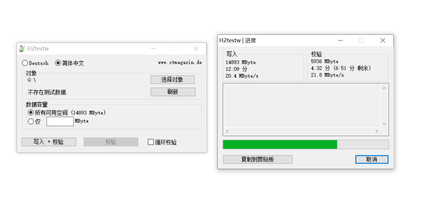 扩容U盘TF卡检测工具H2testw - 知乎