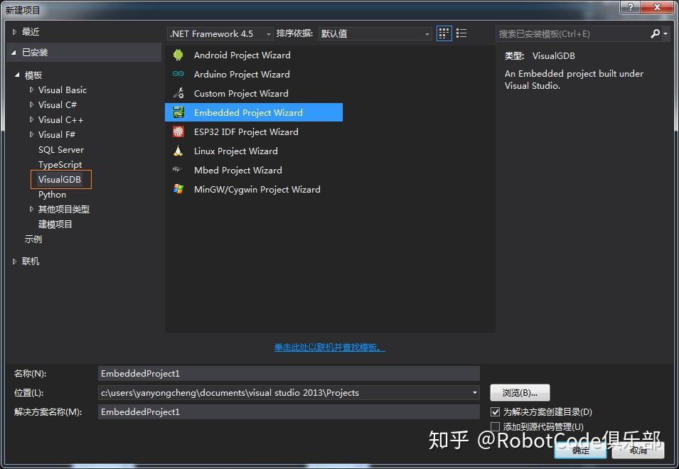 在Visual Studio中安装VisualGDB - 知乎
