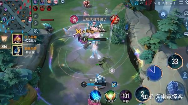 王昭君新皮肤明晚上线，大招超华丽！吕布FMVP皮肤上线时间曝光？ - 知乎