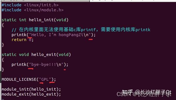 Linux驱动开发笔记(三):基于ubuntu的helloworld驱动源码编写、makefile编写以及驱动编译加载流程测试 知乎