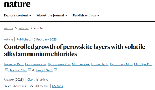 《Nature》: 钙钛矿太阳电池新突破！ - 知乎