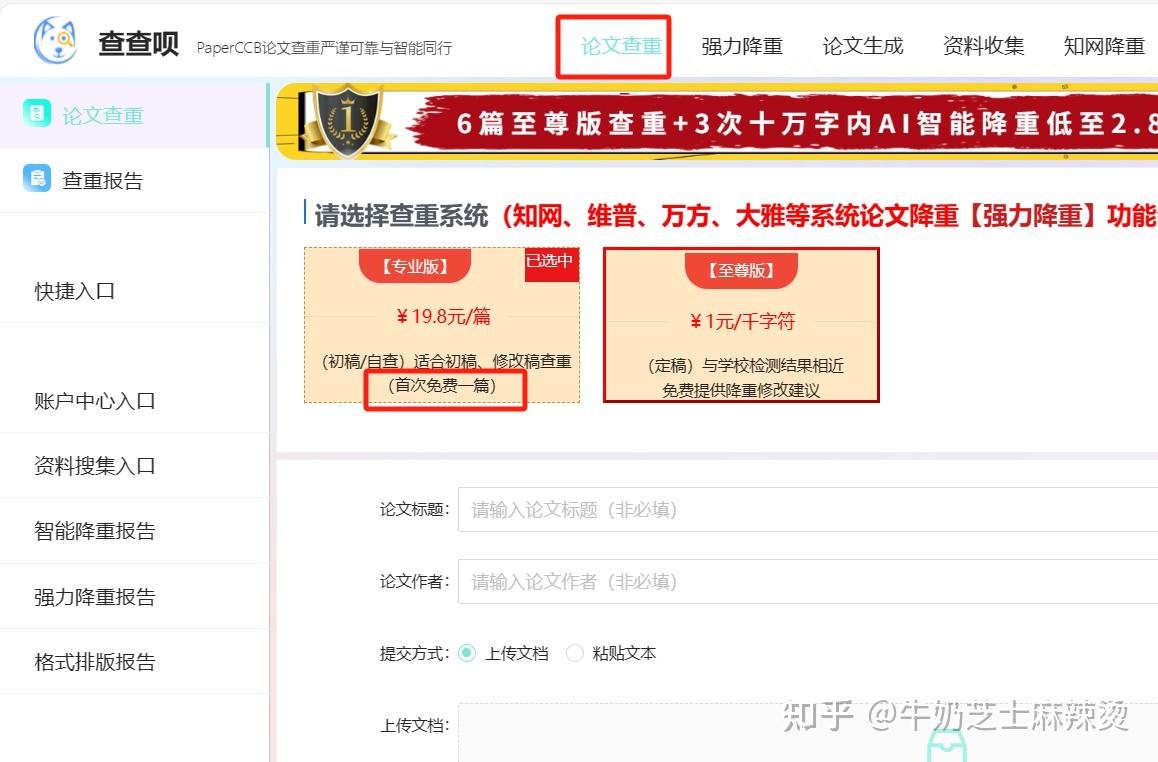 论文理论框架是什么？怎么搭建理论框架？ - 知乎